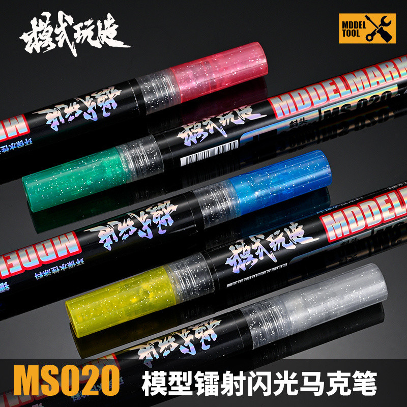 Mode Play Fake Laser Pearl Flash Marker รุ่นชิ้นส่วนโปร่งใสระบายสี ...