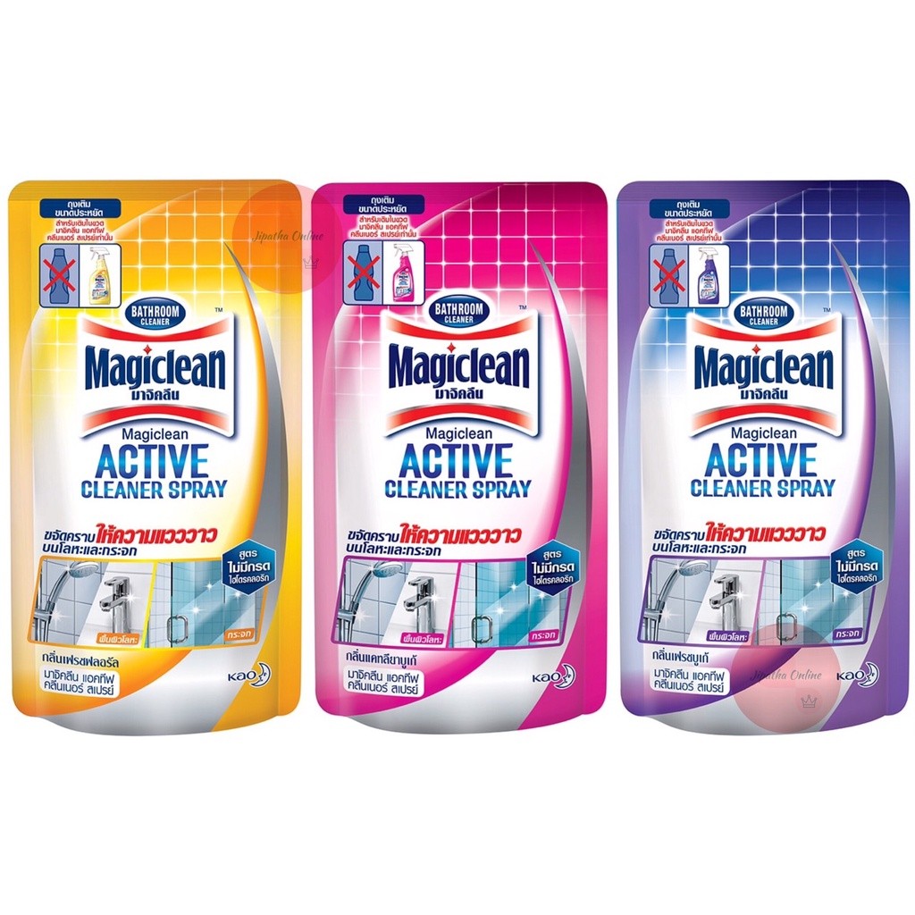 Magiclean มาจิคลีน น้ำยาล้างห้องน้ำ ถุงเติม 400มล. ผลิตภัณฑ์ทำความสะอาดห้องน้ำ กระจก คราบเหลือง ...