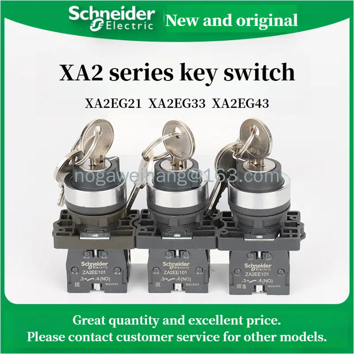 Schneider Electric XA2EG21 XA2EG33 XA2EG43 ปุ่มสวิตช์กุญแจ (ใหม่และ ...