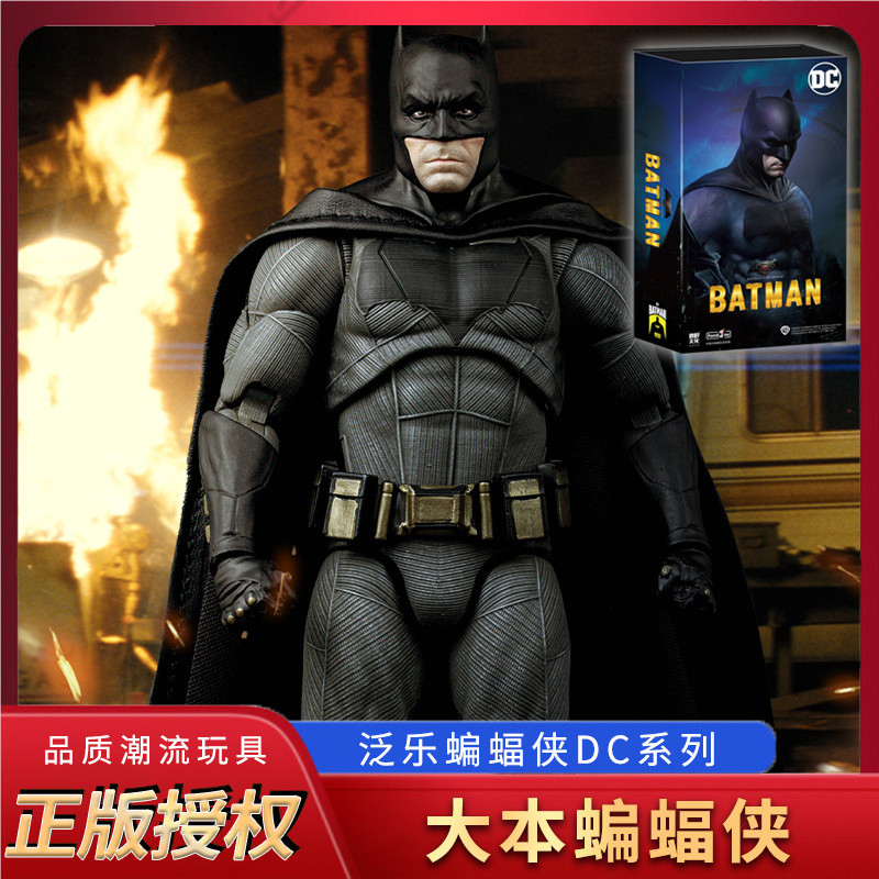Sea King Fanle fondjoy ซูเปอร์แมนสีดำ DC ข้อต่อที่เคลื่อนไหวได้ Justice ...