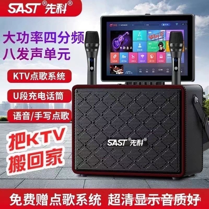SAST Family KTV STEREO Suit Full set VOD AIO Touch Screen หน้าแรกคาราโอเกะทีวีคาราโอเกะ | Shopee ...