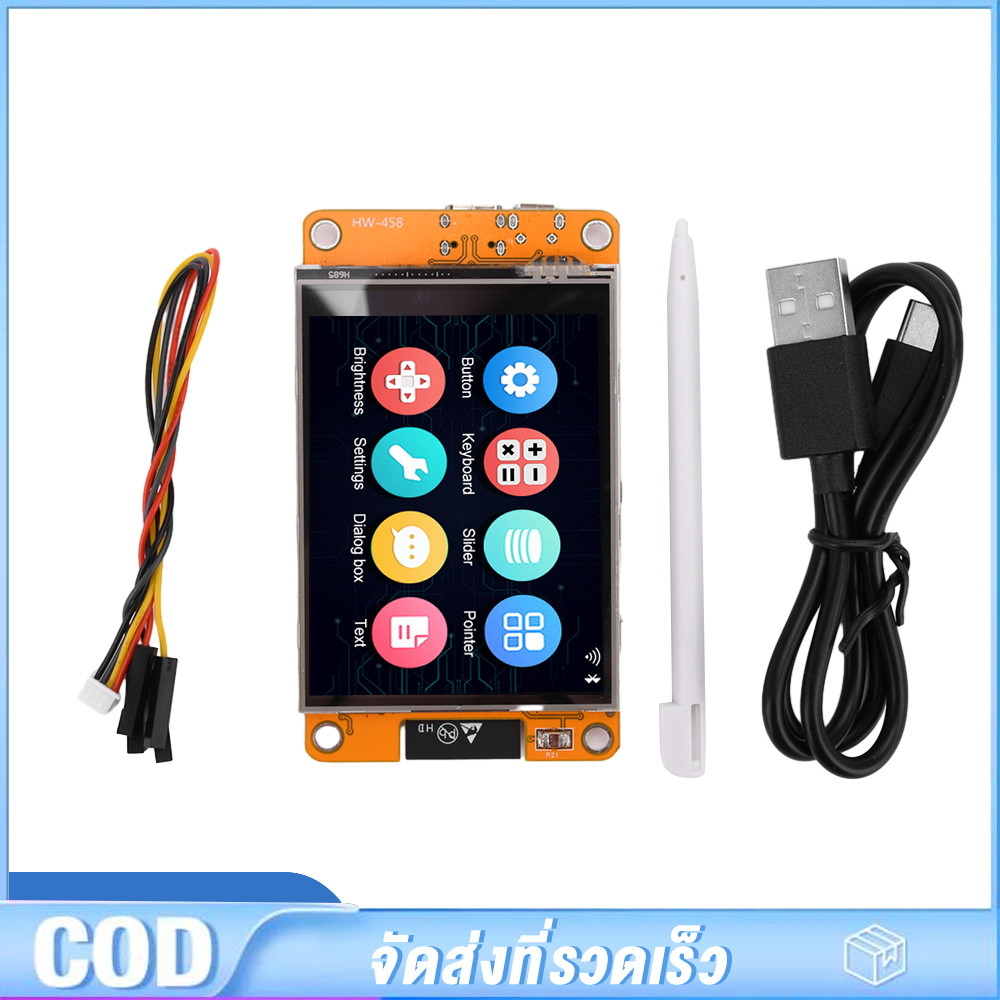 Esp32 Arduino LVGL WIFI& บอร์ดทดลองบลูทูธ 2.8 นิ้ว 240*320 หน้าจอสมาร์ท 2.8 นิ้ว LCD TFT พร้อม ...