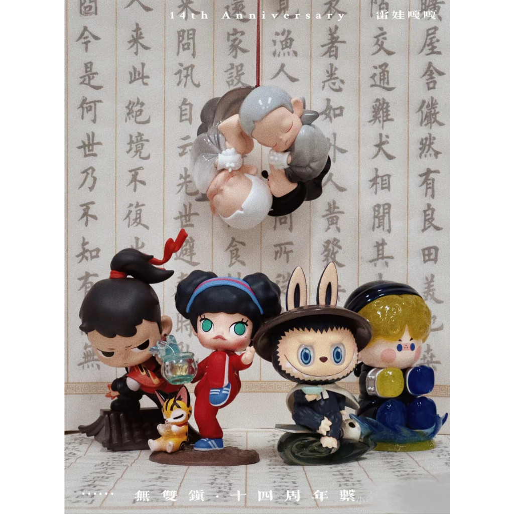 ของแท้ Matchless ครบรอบ 14 ปี MOLLY HIRONO LABUBU DIMOO CRYBABY ...