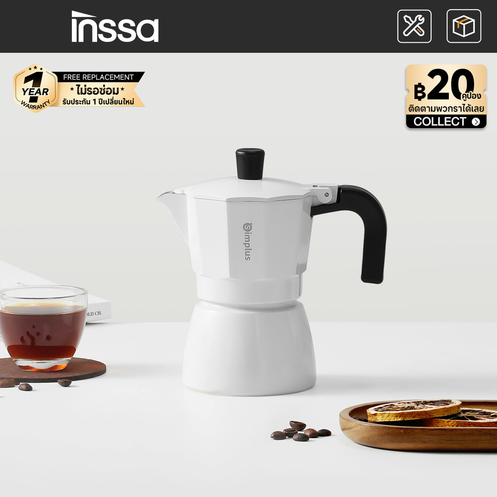 INSSA x Simplus Moka Pot เครื่องสกัดแรงดันสูง ความจุ 150 มล. เอสเปรสโซ KFJH015 | Shopee Thailand