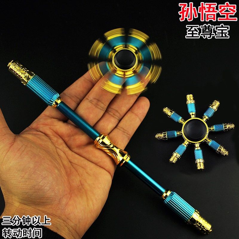 [1894 คนสรรเสริญ] King Merchanted Son Goku Supreme Treasure Golden Hoop ...