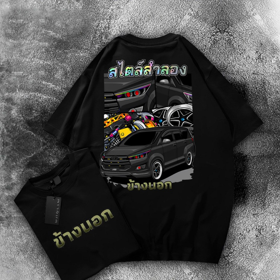 เสื้อยืดTOYOTA INNOVA CHILDRENS BLACK FONT HOLOGRAM THAILAND LIMITED ...