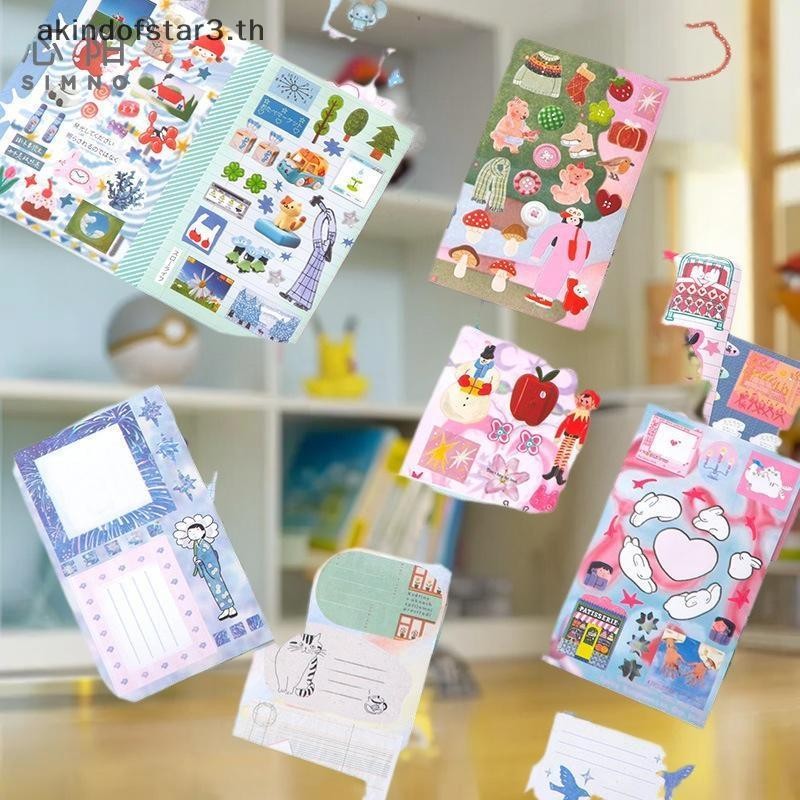 # akindd # 1 ชุด Ins สติ๊กเกอร์ตกแต่งการ์ตูนน่ารัก Kawaii Dual M5 สติ๊กเกอร์หนังสือโรแมนติก DIY ...
