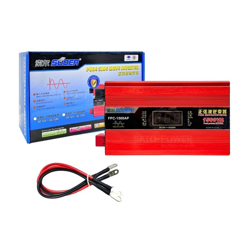 SUOER Inverter Pure Sine Wave อินเวอร์เตอร์ | FPC-1500AP 12V | 1500W มีจอ | Shopee Thailand