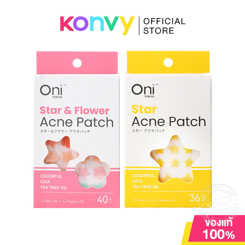 Oni Acne Patch โอนิ แผ่นแปะสิวไฮโดรคอลลอยด์ (Star 36 Dots/Star & Flower 40 Dots) | Shopee Thailand