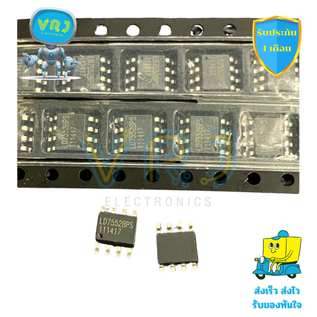 LD7552BPS PWM Controller IC ขนาด SMD 8 ขา ใช้งานในวงจร Switching Power Supply มีของพร้อมส่งทั่ว ...