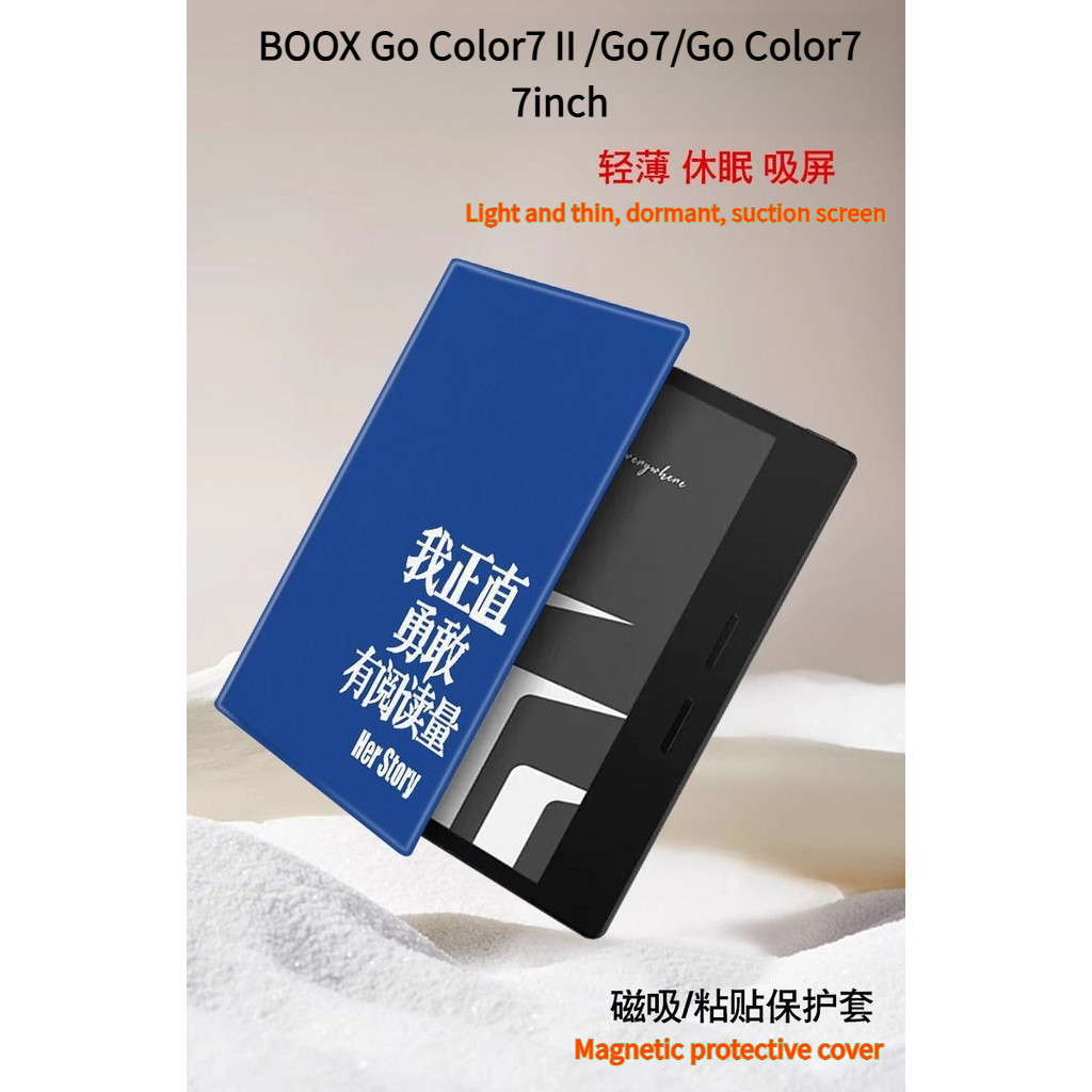 BOOX Go Color7 Gen.2/Go7/Go Color7 เคสป้องกันแม่เหล็กในหอพักขนาด 7 นิ้ว ...