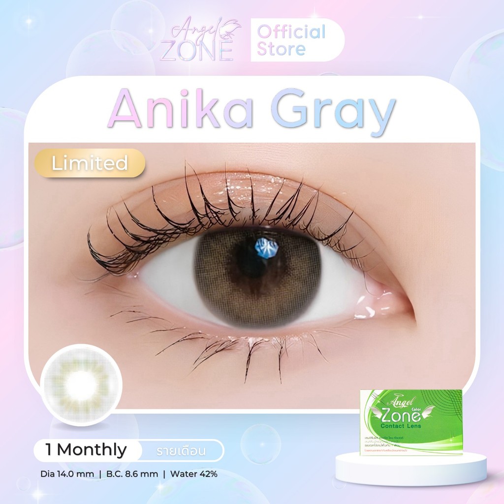 Angel Zone คอนแทคเลนส์ รุ่น Anika Gray 14.0 (รองรับสายตาปกติและค่าสายตา ...