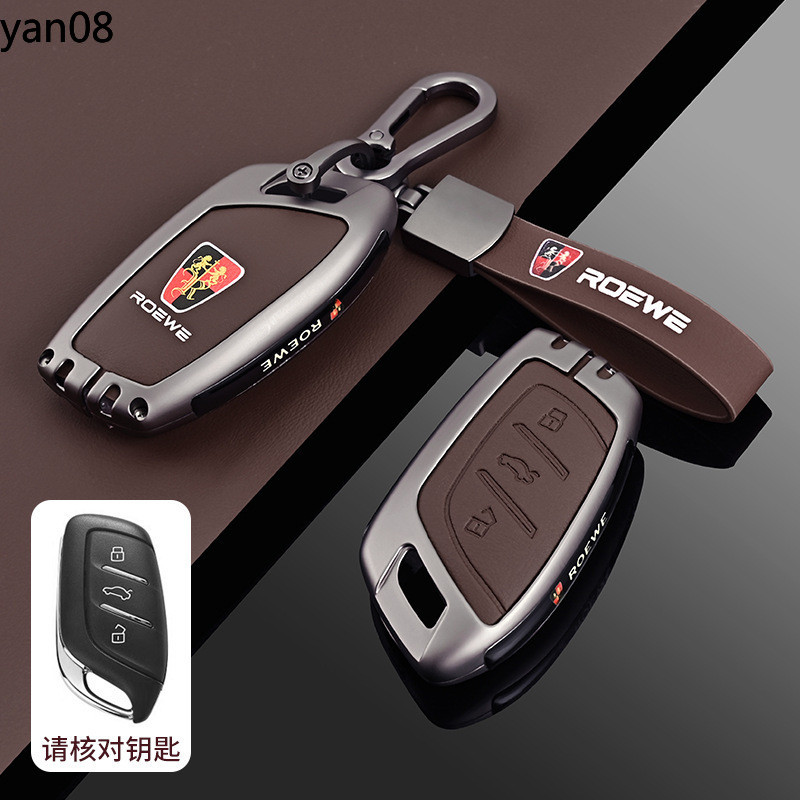 สังกะสีอัลลอยด์กุญแจรถสําหรับ Roewe RX5 I5 I6 RX3 RX8 ERX5 350 360 750 W5 ป้องกันกระเป๋ากุญแจพวง ...