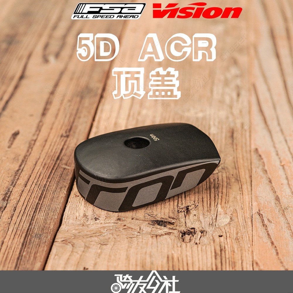Fsa VISION 5D ACR สายไฟด้านในแบบบูรณาการแฮนด์คาร์บอนอุปกรณ์เสริมพิเศษขา ...