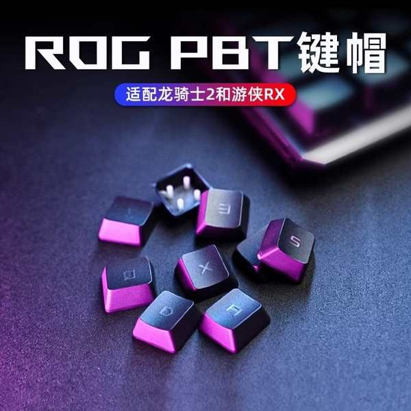 keycaps keycap ไทย คีย์แคป ต้นฉบับของแท้ ROG ASUS Ranger RX/RX TKL ...