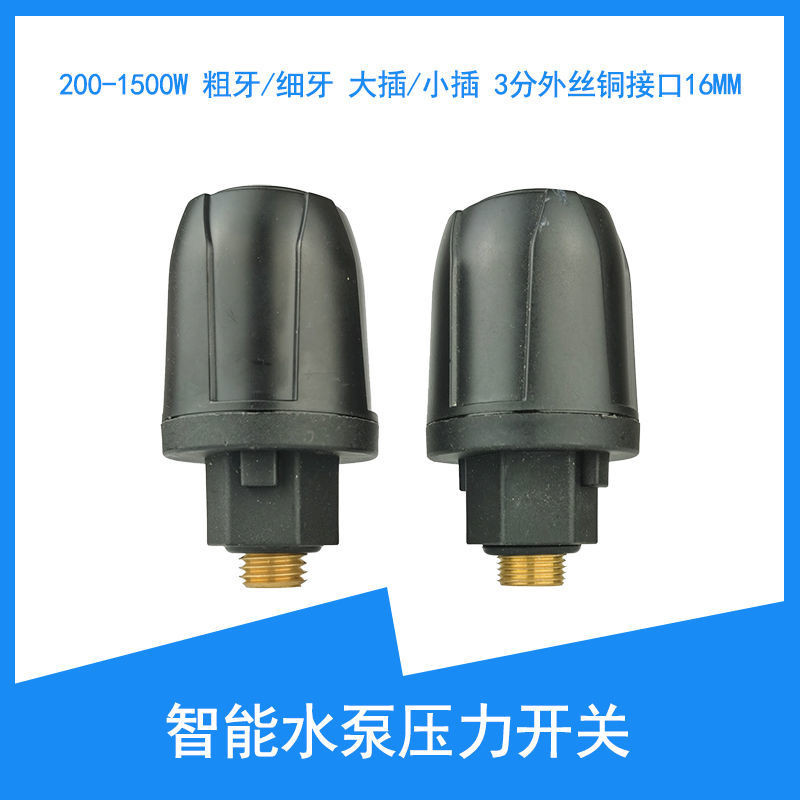 ปั๊มน้ำ Rijing สวิตช์ความดันแบบปรับได้อุปกรณ์ปั๊มอัตโนมัติตัวควบคุมปั๊ม ...