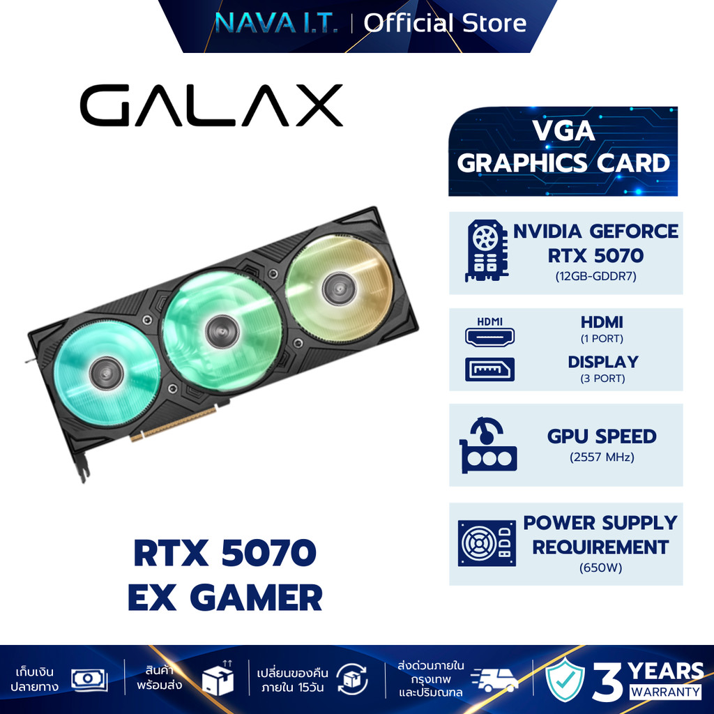 VGA การ์ดจอ GALAX RTX 5070 EX GAMER 1-CLICK OC PCI-E 12GB GDDR7 192BIT | Shopee Thailand
