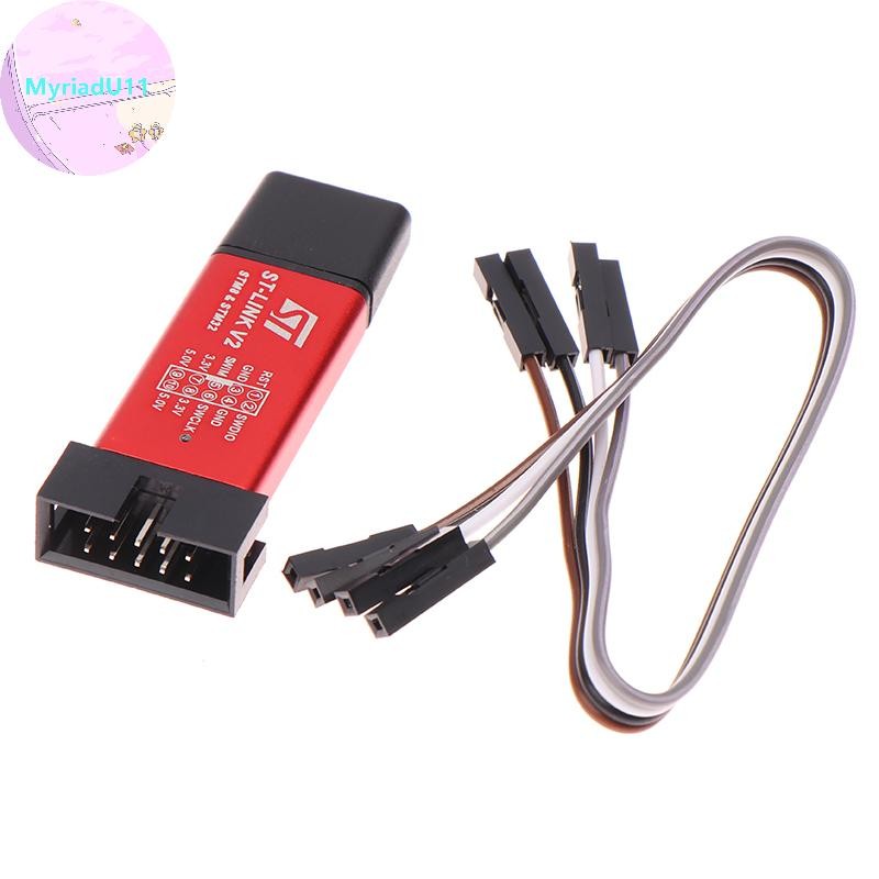 MyriadU ST Link Stlink ST-Link V2 Mini STM8 STM32 จําลองดาวน์โหลด ...