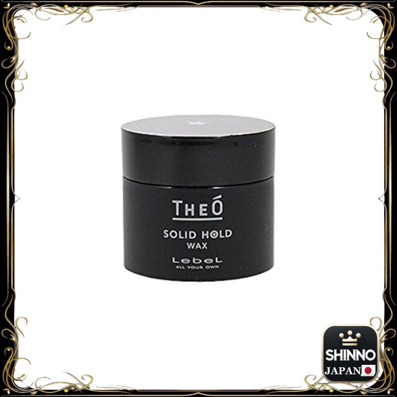 《JAPAN》★Lebel Cosmetics Lebel Geo Wax 60g Solid Hold | Shopee Thailand