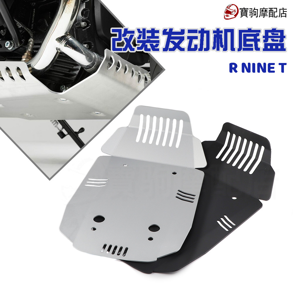 โปรโมชั่น เหมาะสําหรับ BMW Latte R NINE T R9T Climber (13-23) การ์ดแช ...