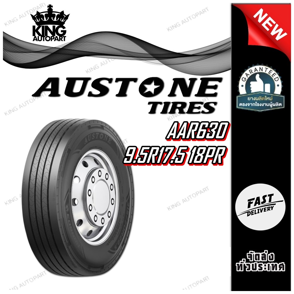 ยางรถบรรทุก เรเดียล ขนาด 9.5R17.5 รุ่น AAR630 ชนิด TL 18PR ยี่ห้อ Austone | Shopee Thailand