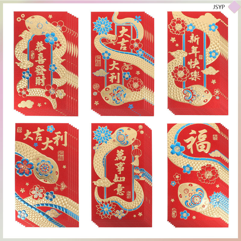 Spring Festival Red Envelope Chinese Packet Wedding 36 ชิ้น ...