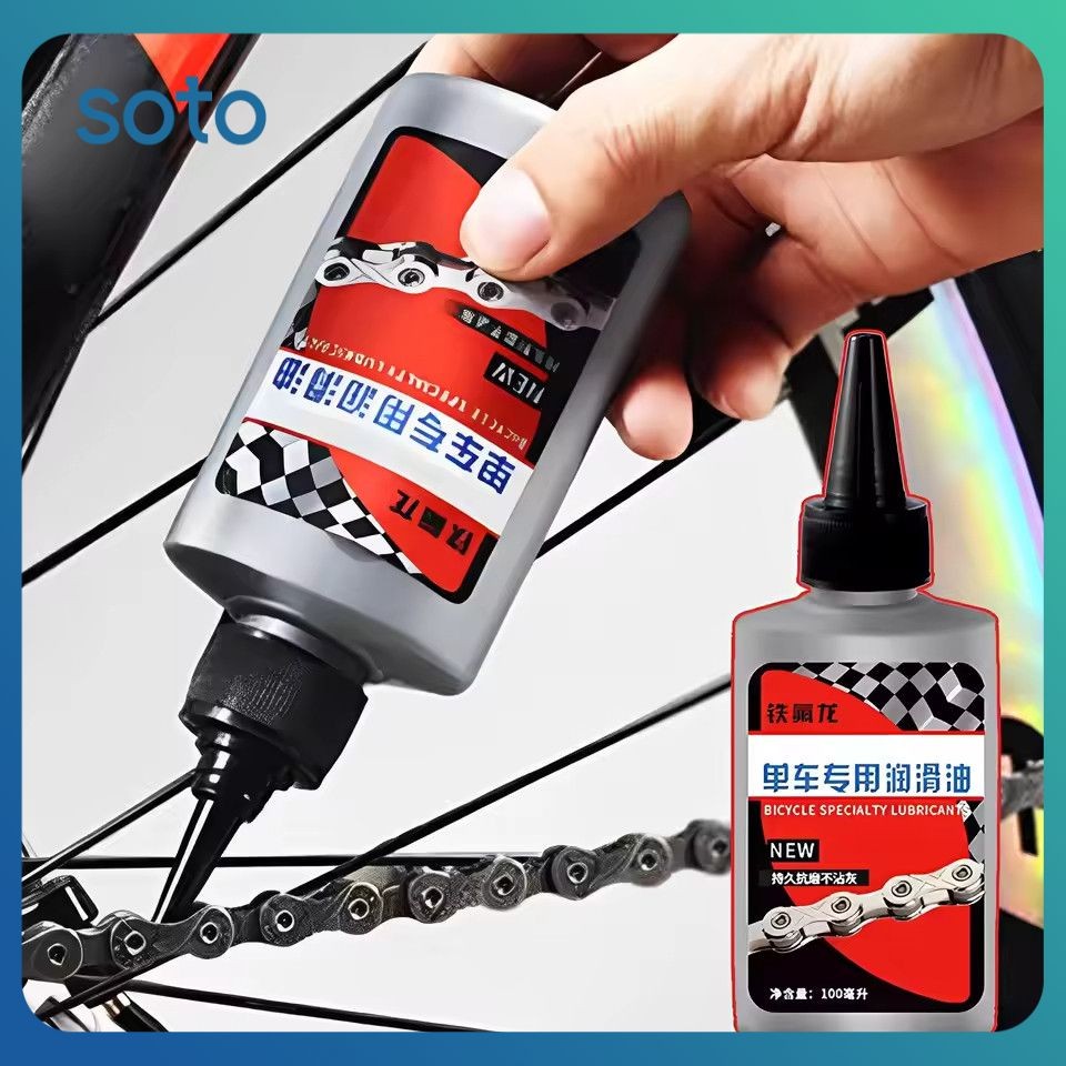 100ml Bicycle Oil Lubricant Mtb Mountain Bike Dry Lube Chain Oil For ...
