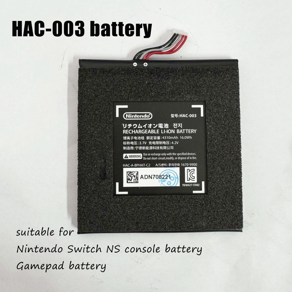 HAC-003 แบตเตอรี่สำหรับ Nintendo Switch NS โฮสต์แบตเตอรี่เกมจับอุปกรณ์เสริมแบตเตอรี่ (ไม่มีกล่อง ...
