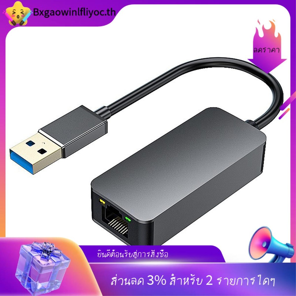 [ใน] 2500Mbps USB C Ethernet เป็น RJ45 2.5G อะแดปเตอร์แบบมีสาย USB RJ45 ...