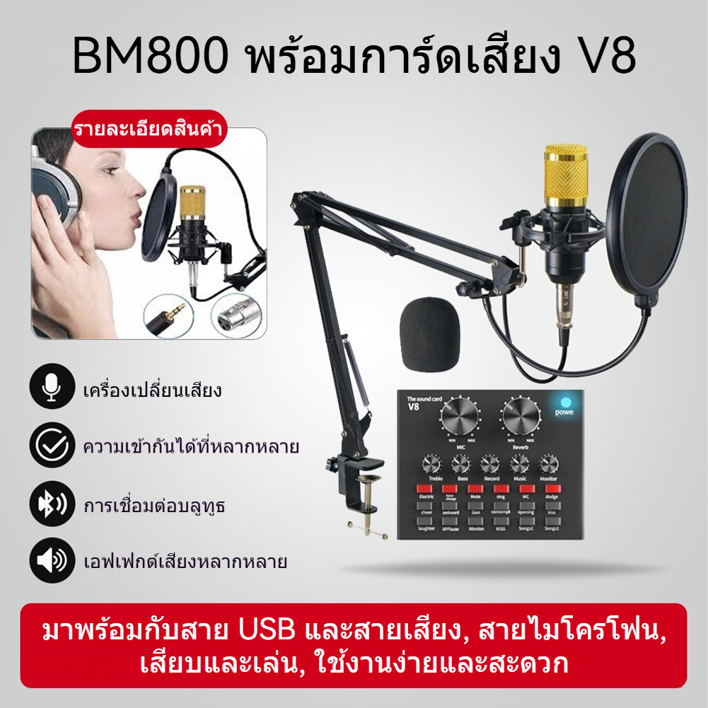 V8 Audio Stereo Headset Microphone Webcast Streamer Live Sound Card ...