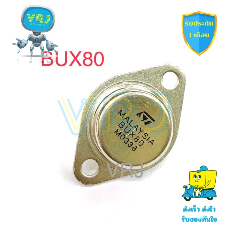 BUX80 Transistor NPN 100W 10A 800V ขาใหญ่ทนร้อน เหมาะกับงานอุตสาหกรรม ...