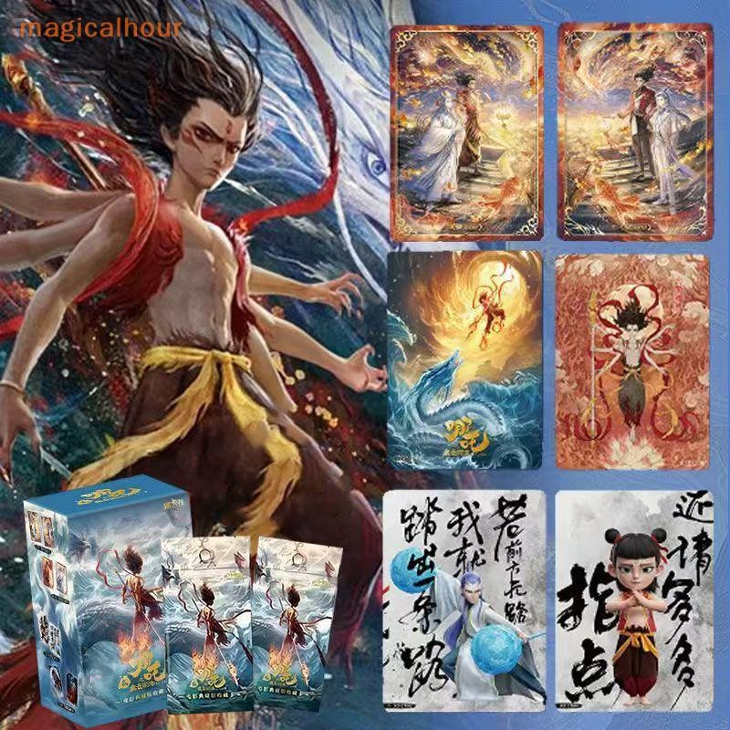 มนต์ขลัง...^ Nezha Movie Collection Cards Devil Boy พิชิต Dragon King ...