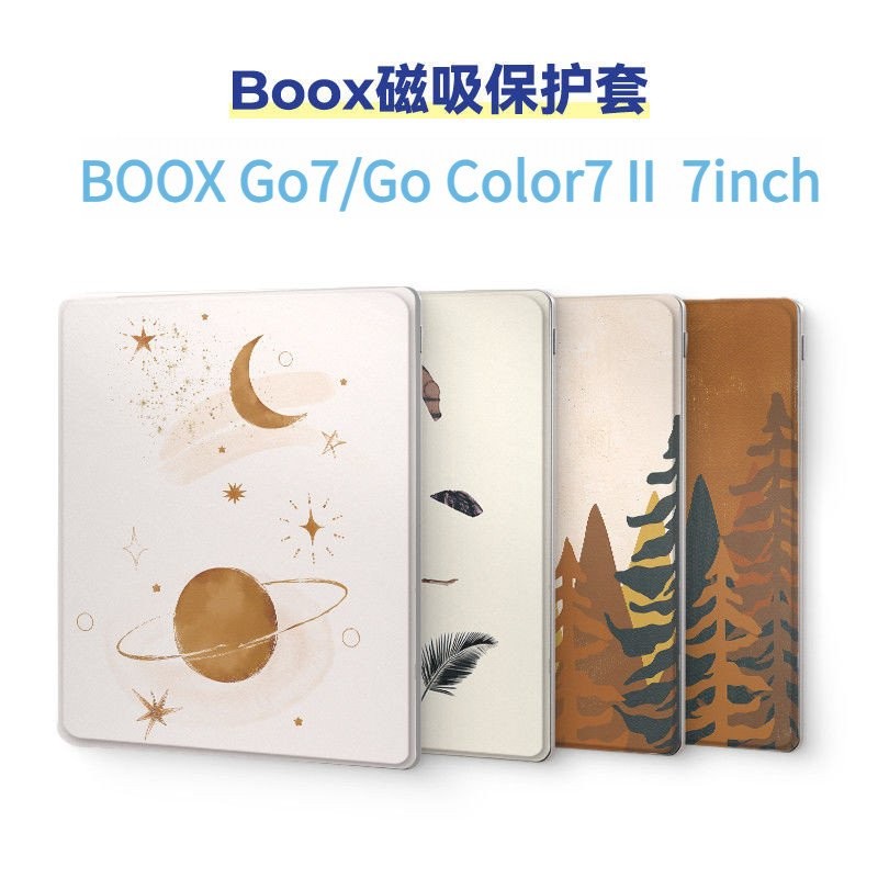 BOOX Go Color7 Gen.2/Go7 7 นิ้ว Sleep Wake-up รองรับใบเคสแม่เหล็ก [จัด ...