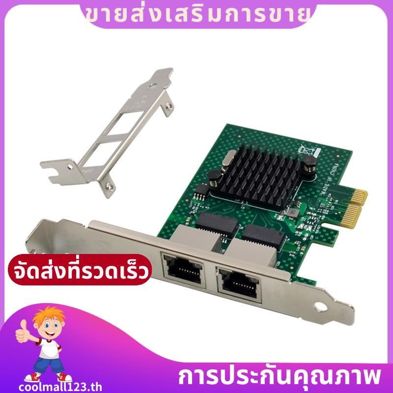 Bcm5720 PCIE X1 Gigabit Ethernet การ์ดเครือข่าย Dual Port Server ...