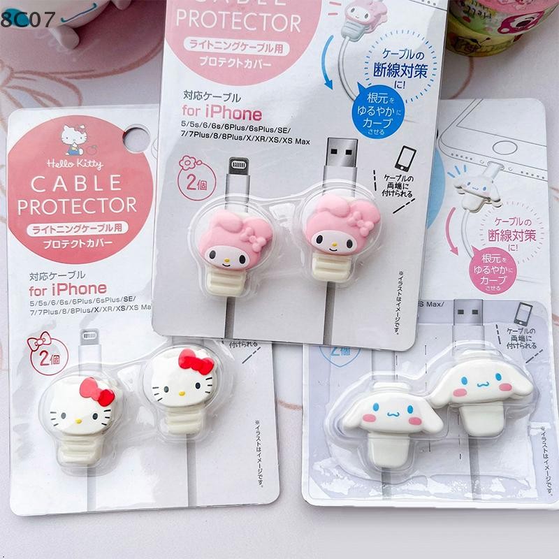 〔8C07〕 2 ชิ้นน่ารัก Sanrio Bite Cable Protector My Melody Cinnamoroll ...