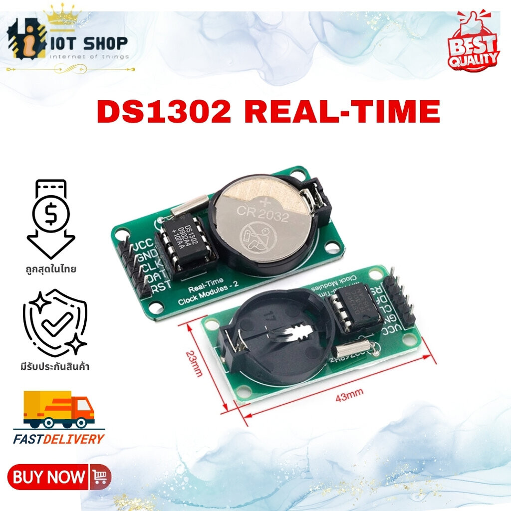 DS1302 real-time clock module พร้อมแบตเตอรรี่ CR2032 | Shopee Thailand