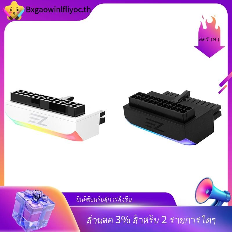 [in ]1Set 5V Synchronized 24 Pin Turn Header เมนบอร์ดคอมพิวเตอร์ 24P ...
