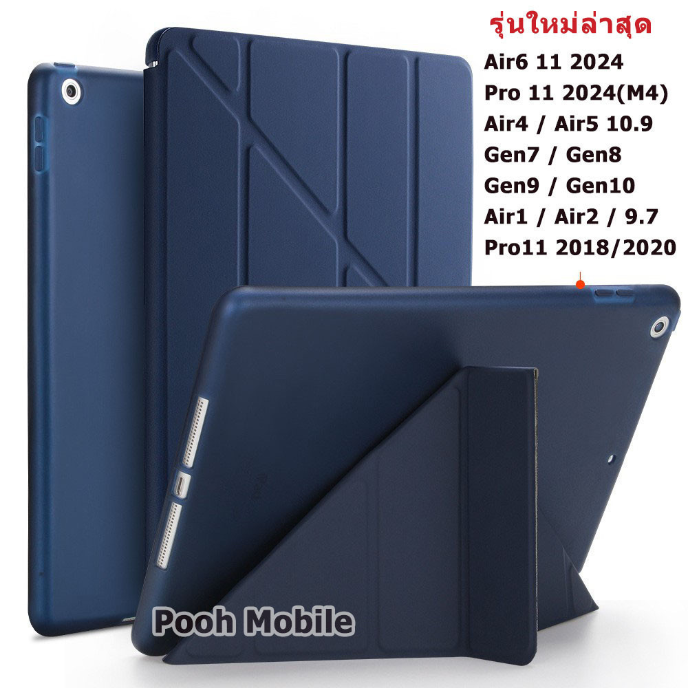 005.เคส สำหรับ iPad Gen11 / (A16) Air7 Gen10 Gen9 Gen8 Gen7 Air6 11 2024 Air4 Air5 10.9 Pro11 ...