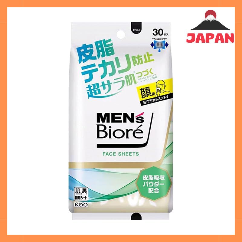 Mens Biore Face sheets Oil Control 30 แผ่น | Shopee Thailand