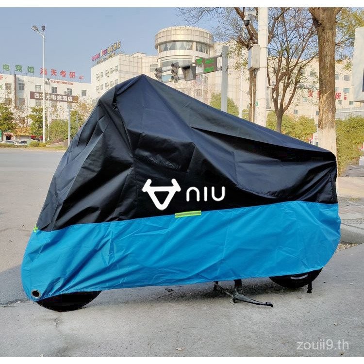 ผ้าคลุมสกู๊ตเตอร์ไฟฟ้า Niu U1/U+/M+/UQi/F0/F2/NQi ผ้าคลุมกันฝน N1S ...