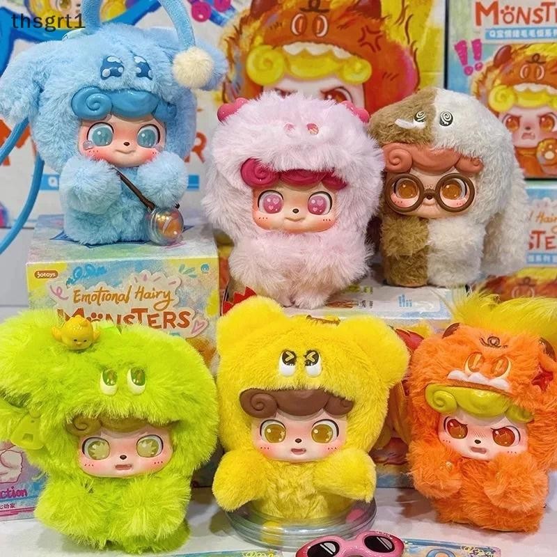 [thsgrt1] Q.kid Emotional Furry Monster Series Plush Blind Box Figures ...