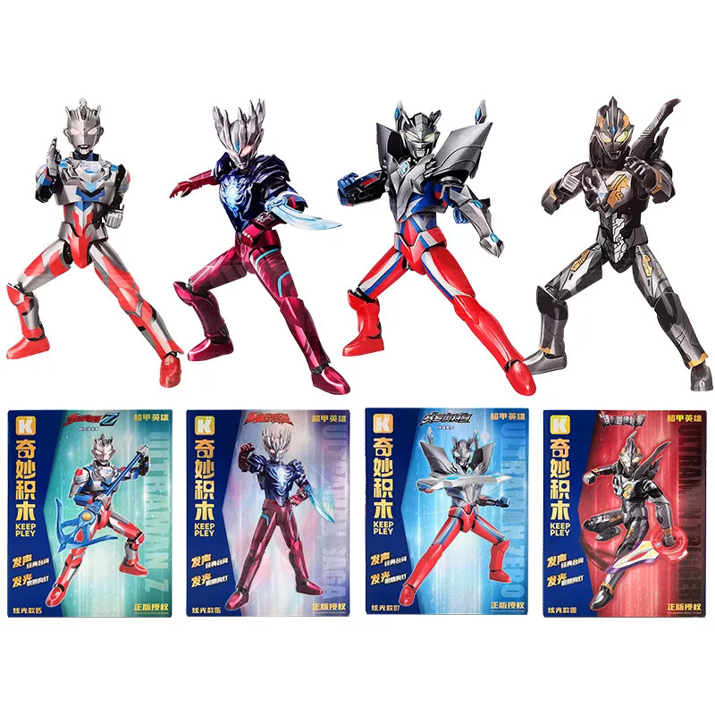 บล็อกตัวต่อที่ยอดเยี่ยมซูเปอร์ฮีโร่ Ultimate Sairo Saiga Ultraman Mecha ...