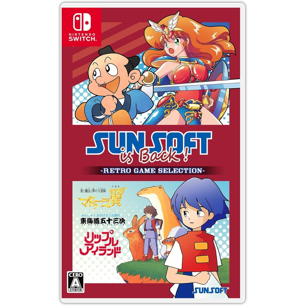 แผ่นเกม Nintendo Switch 🎮 SUNSOFT is Back Retro Game Selection | แท้มือ ...