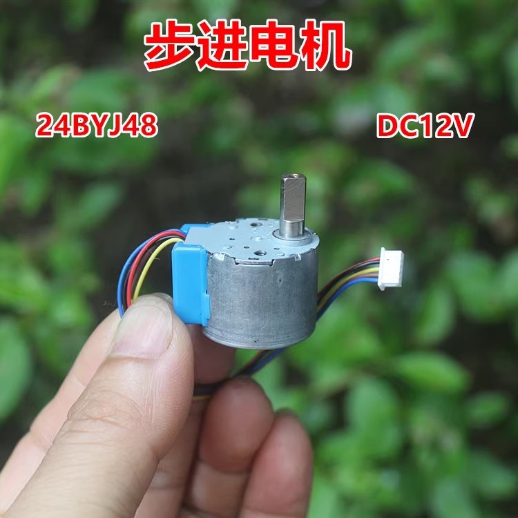 Dc12v Gear Stepper Motor มอเตอร์ไกด์ลม 24BYJ48 | Shopee Thailand