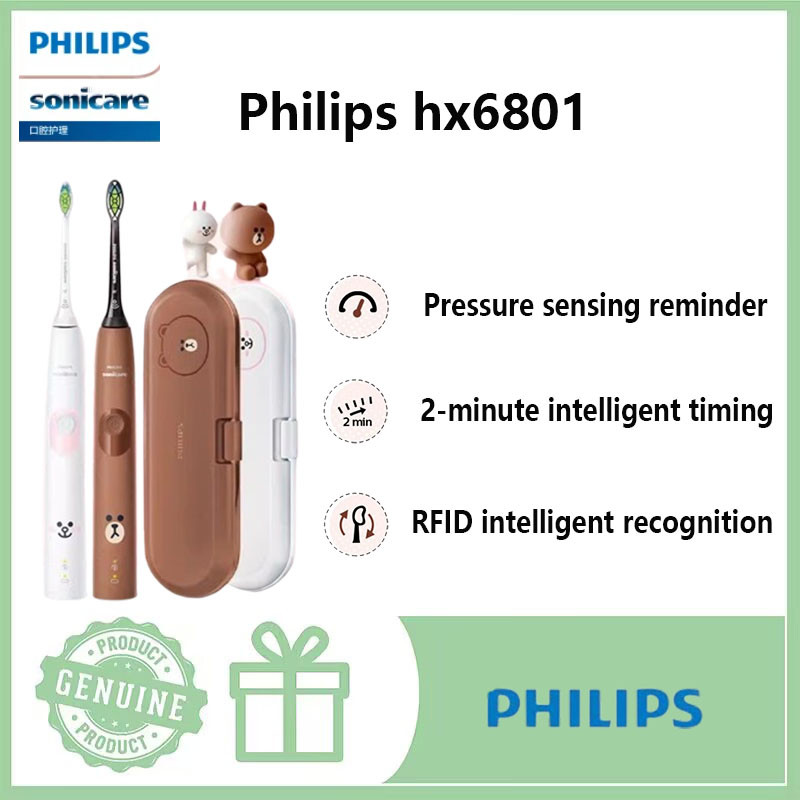 Philips hx6801 แปรงสีฟันไฟฟ้าอัตโนมัติเต็มรูปแบบหญิง LINE FRIENDS หมีสี ...
