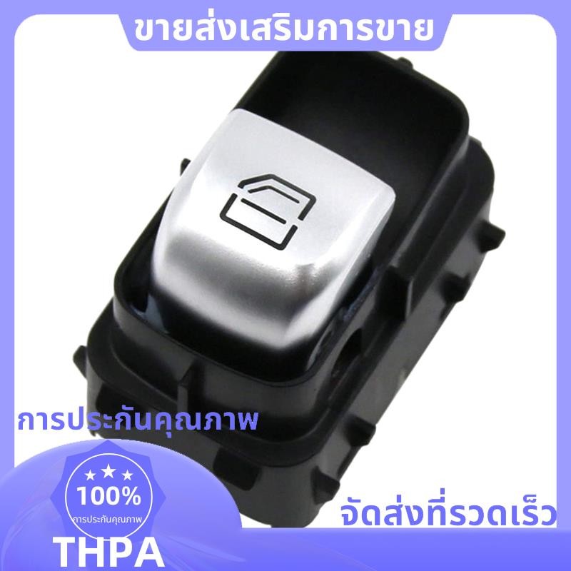 รถสวิทช์ประตูหน้าต่างผู้โดยสารขวาสําหรับ Mercedes-Benz W205 S205 X253 ...