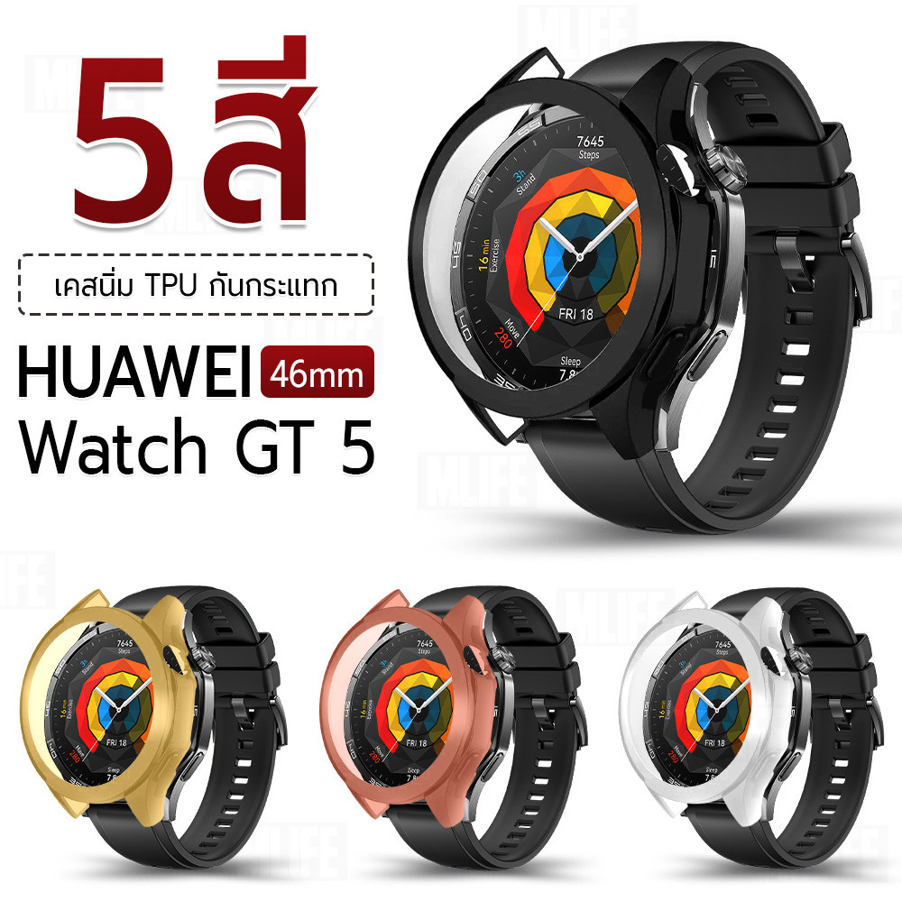 MLIFE - เคส Huawei Watch GT5 46มม. เคสกันรอย เคสกันกระแทก กระจก สาย ...