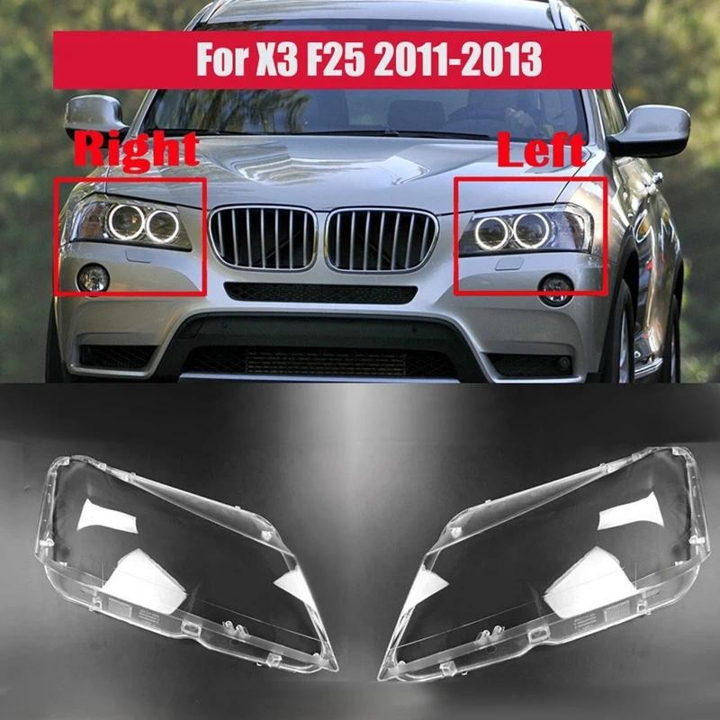 สําหรับ-BMW X3 F25 2011 2012 2013 ไฟหน้ารถเลนส์ใสไฟหน้าโคมไฟ Shell ...