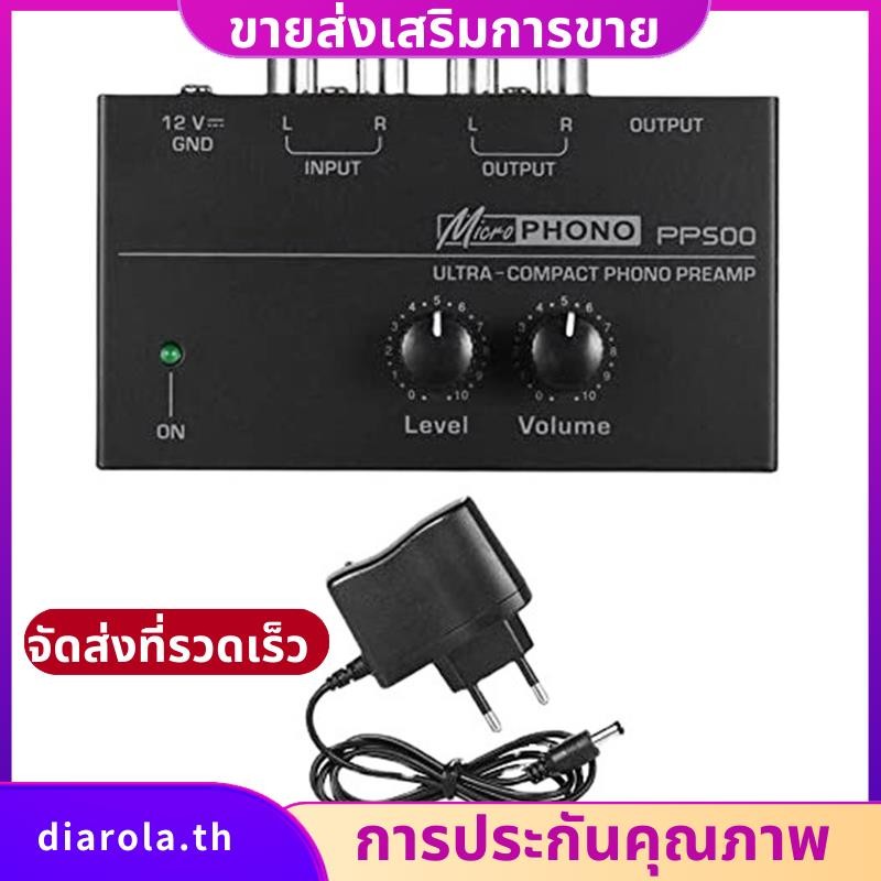 Pp500 Pre Amp Preamplifier Phono Preamplifier พร้อมการควบคุมระดับเสียง ...