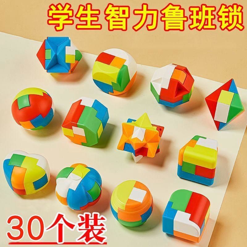 Luban Lock 6 ถึง 12 ปีครบชุดเด็กการศึกษาประกอบของเล่น Kongming ปลดล็อค ...